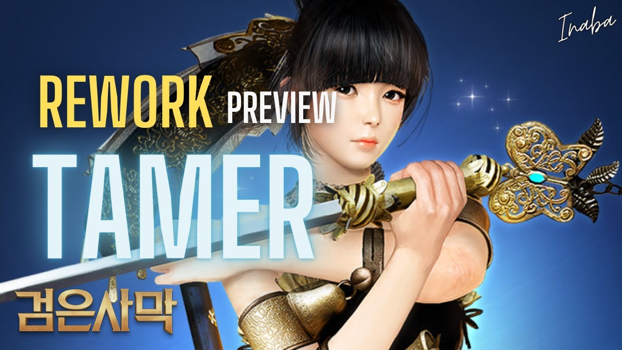BDO Tamer Rework - Skill Preview - YouTube