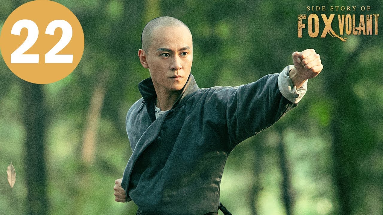 ENG SUB | Side Story of Fox Volant | EP22 | 飞狐外传 | Qin Junjie, Liang ...