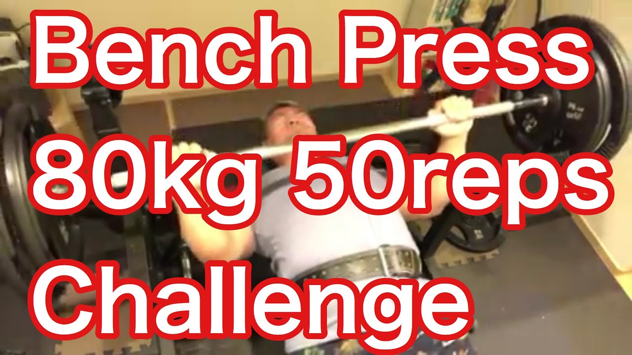 80kg 50rep partial rep bench press - YouTube