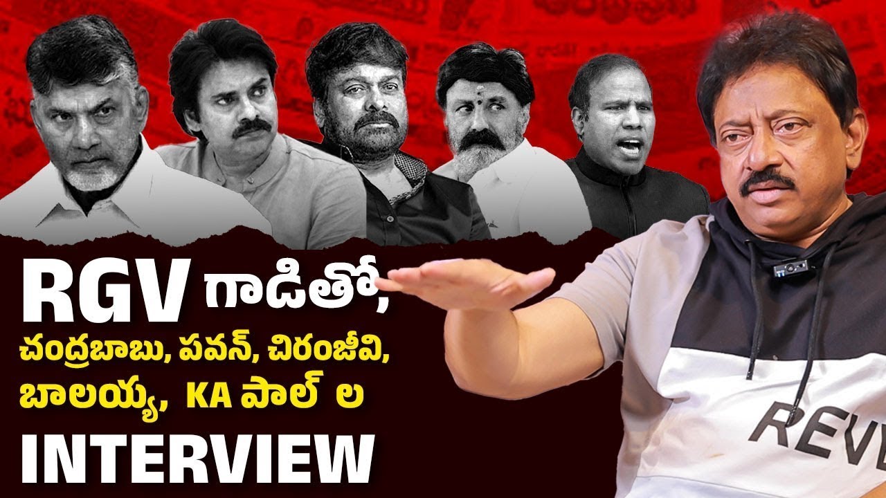 All Rounder Ravi Interview With RGV About Vyuham Movie | Manastars ...