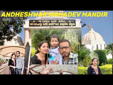 Andheshwar Mahadev Mandir Amalsad, Gujarat # Andheshwar Temple # - YouTube