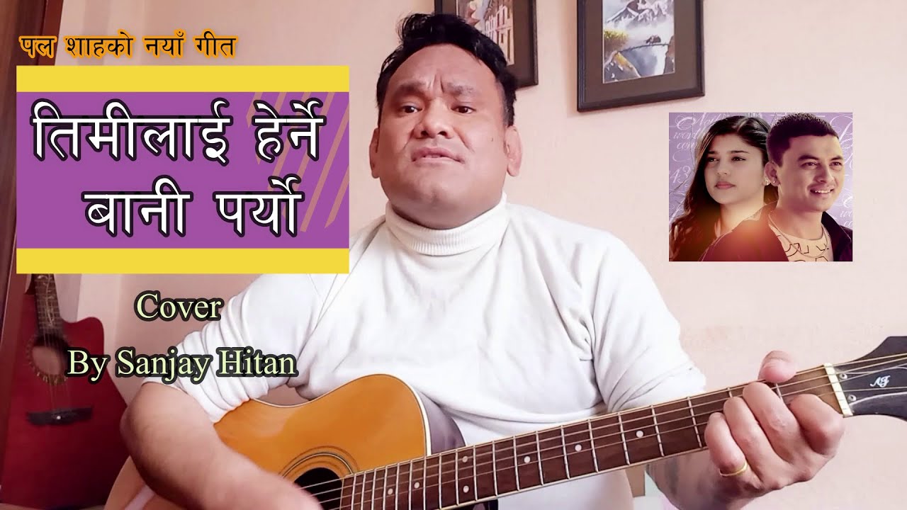 Timilai Herne Bani Paryo-Paul Shah|Cover By Sanjay Hitan|Sanisha ...