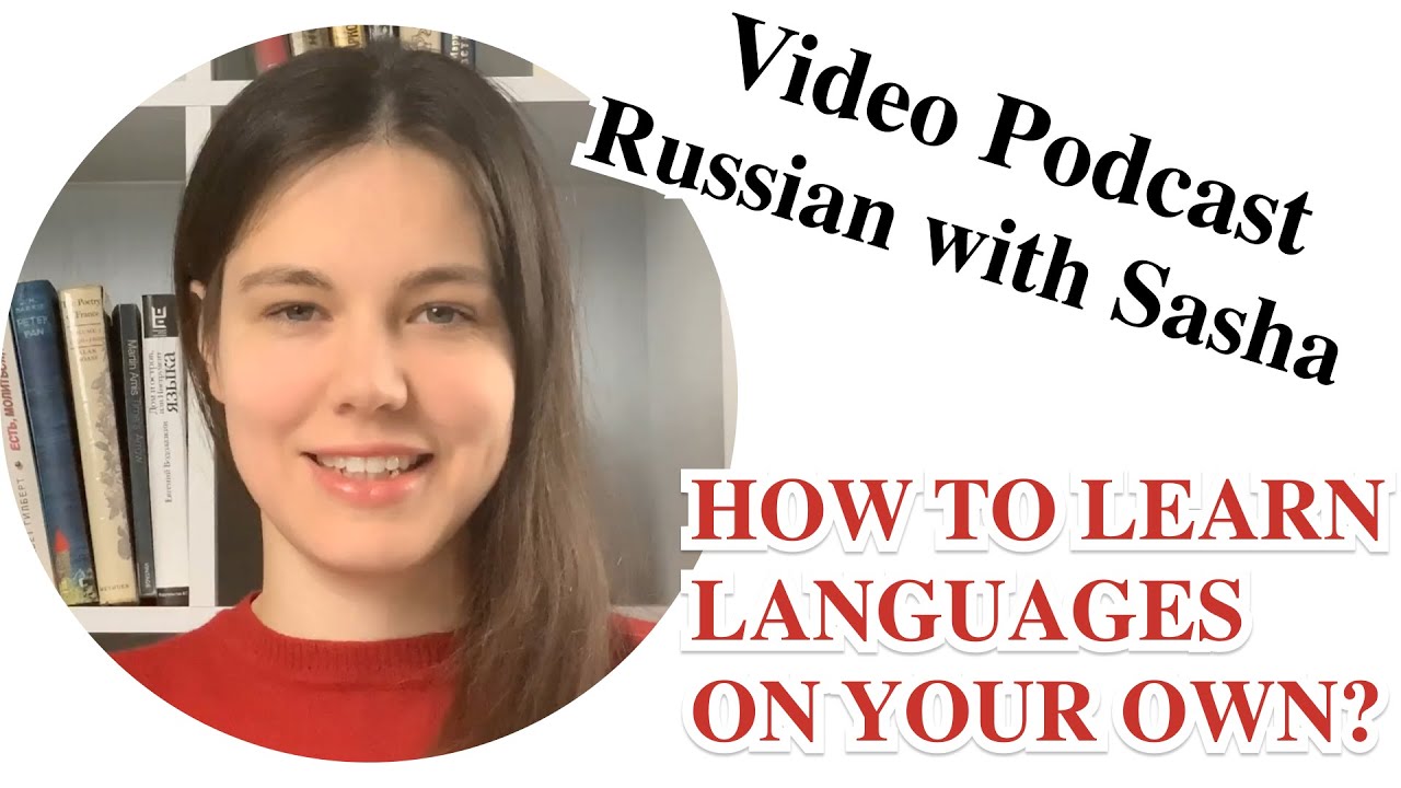 VIDEO PODCAST. HOW TO LEARN LANGUAGES on your own?12 TIPS. УЧИМ ЯЗЫКИ ...