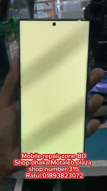 Samsung s22 ultra display green problem solution / s22 ultra display ...