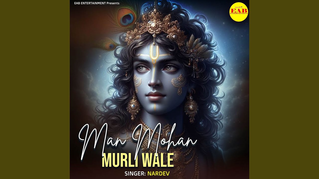Man Mohan Murli Wale - YouTube