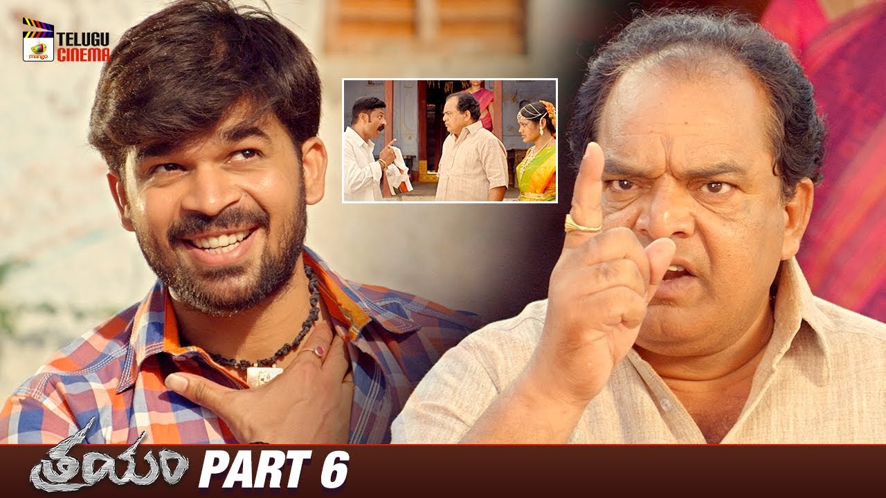 Trayam Latest Telugu Movie 4K | Vishu Reddy | Abhiram | Sanjana ...