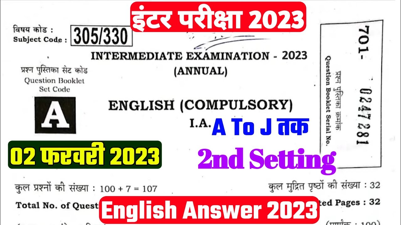 12th English Answer Key 2023 Inter English Answer Key 2023 2nd Sitting 12th-english-answer-key-2023-inter-english-answer-key-2023-2nd-sitting