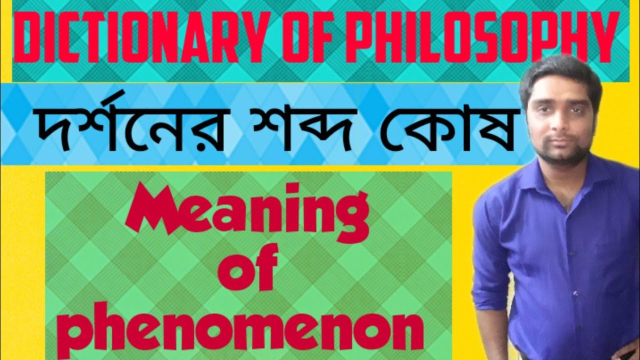 phenomenon: Meaning of phenomenon /Definition of phenomenon/ Dictionary ...
