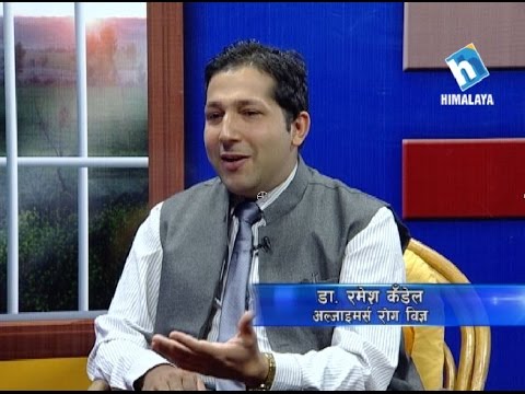 Samaya Sandarva with Dr. Ramesh Kandel - Alzheimer Specialist - YouTube