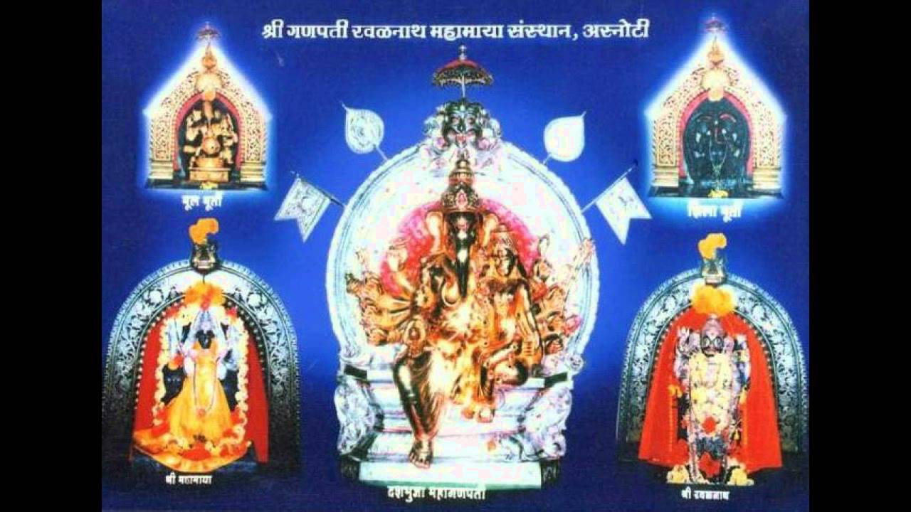 List of temples in Goa - Wikipedia Khandola , Shirali & Asnoti Ganapati ...