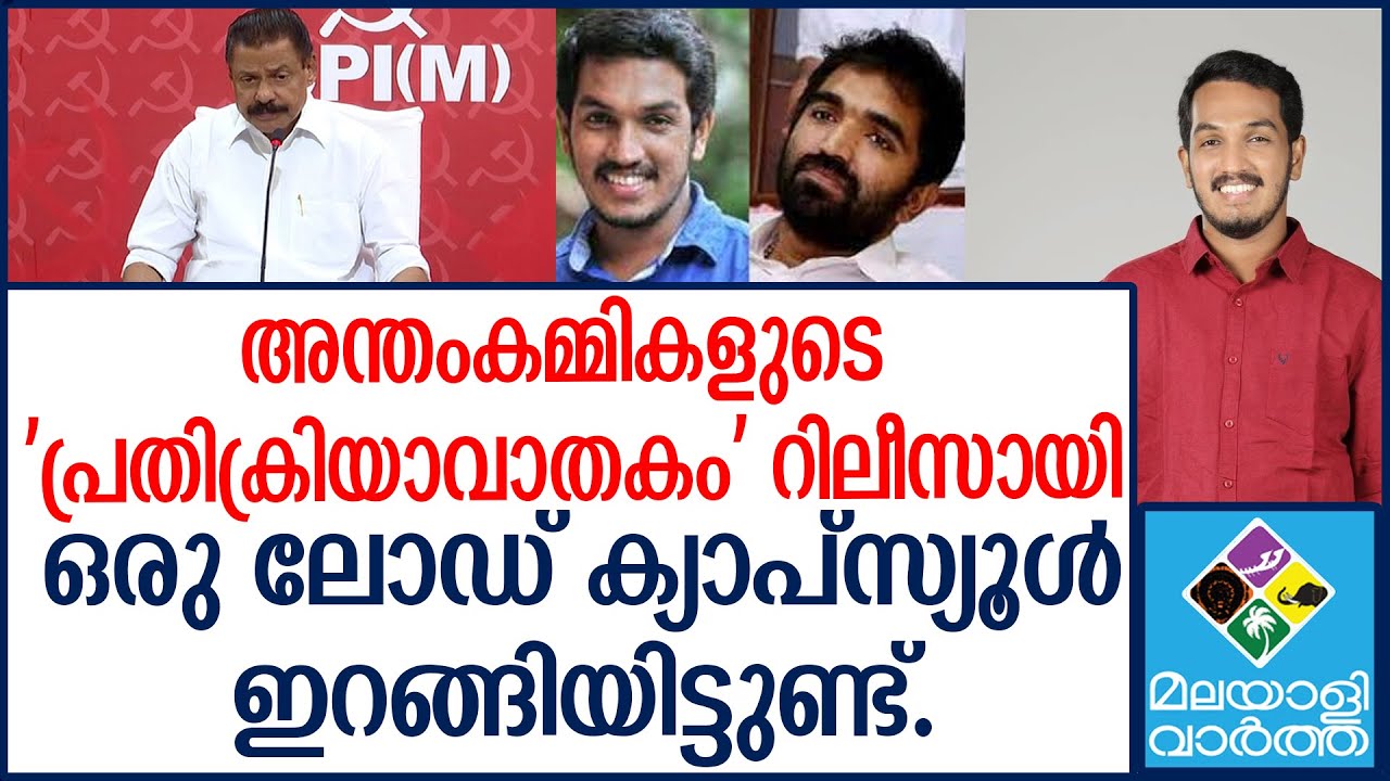 "# Puthuppally ഉത്തമന്റെ സ്റ്റഡിക്ലാസ്സ് ന്യായങ്ങൾ" - YouTube