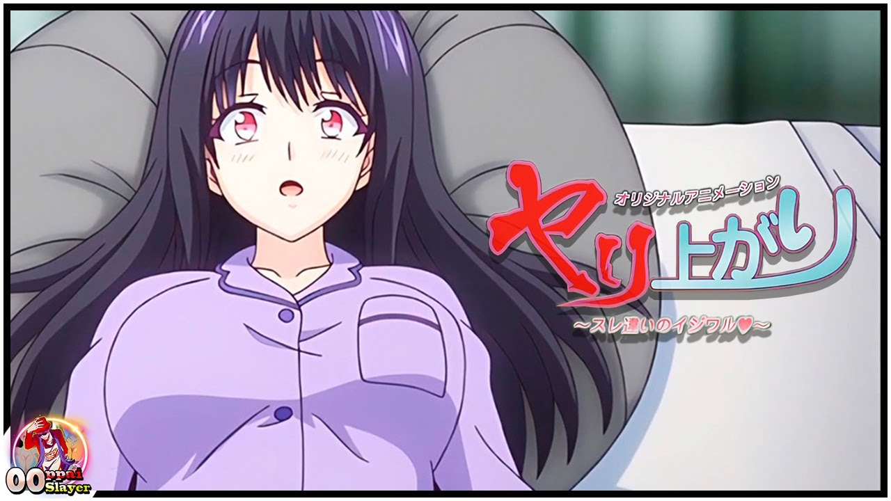 Yari Agari Capitulo 1 | Anime H Resumen - YouTube