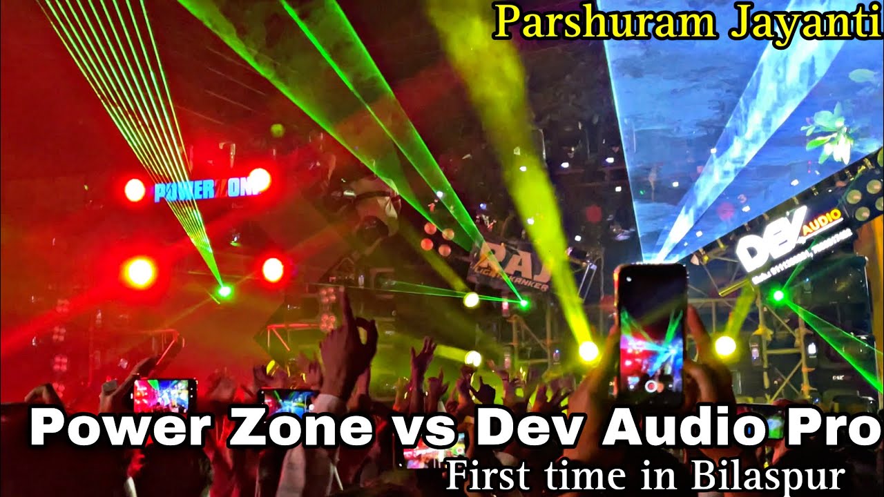 Power Zone vs Dev Audio Pro Competition Dj Battle First time | Bilaspur ...
