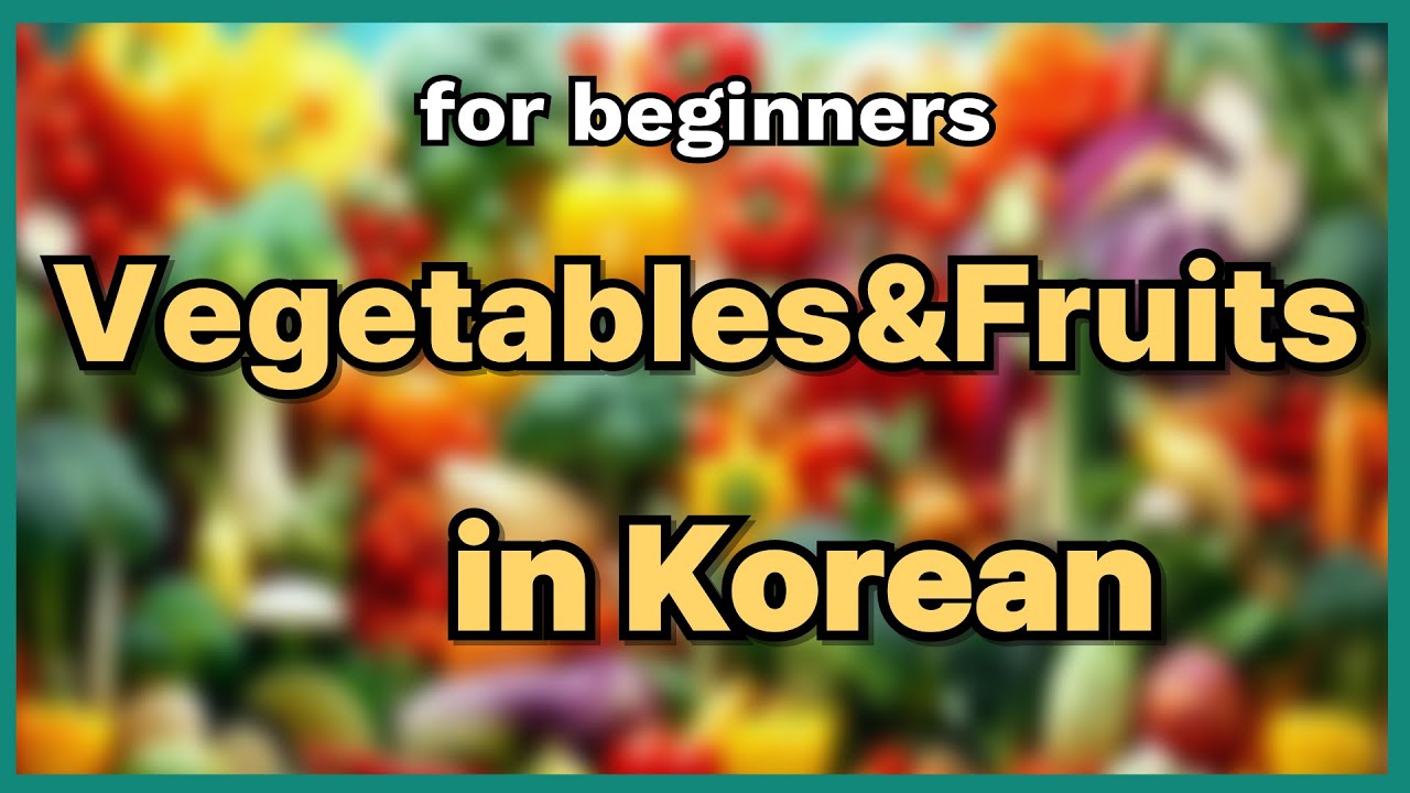 [Vegetables&Fruits in Korean] for beginners - YouTube