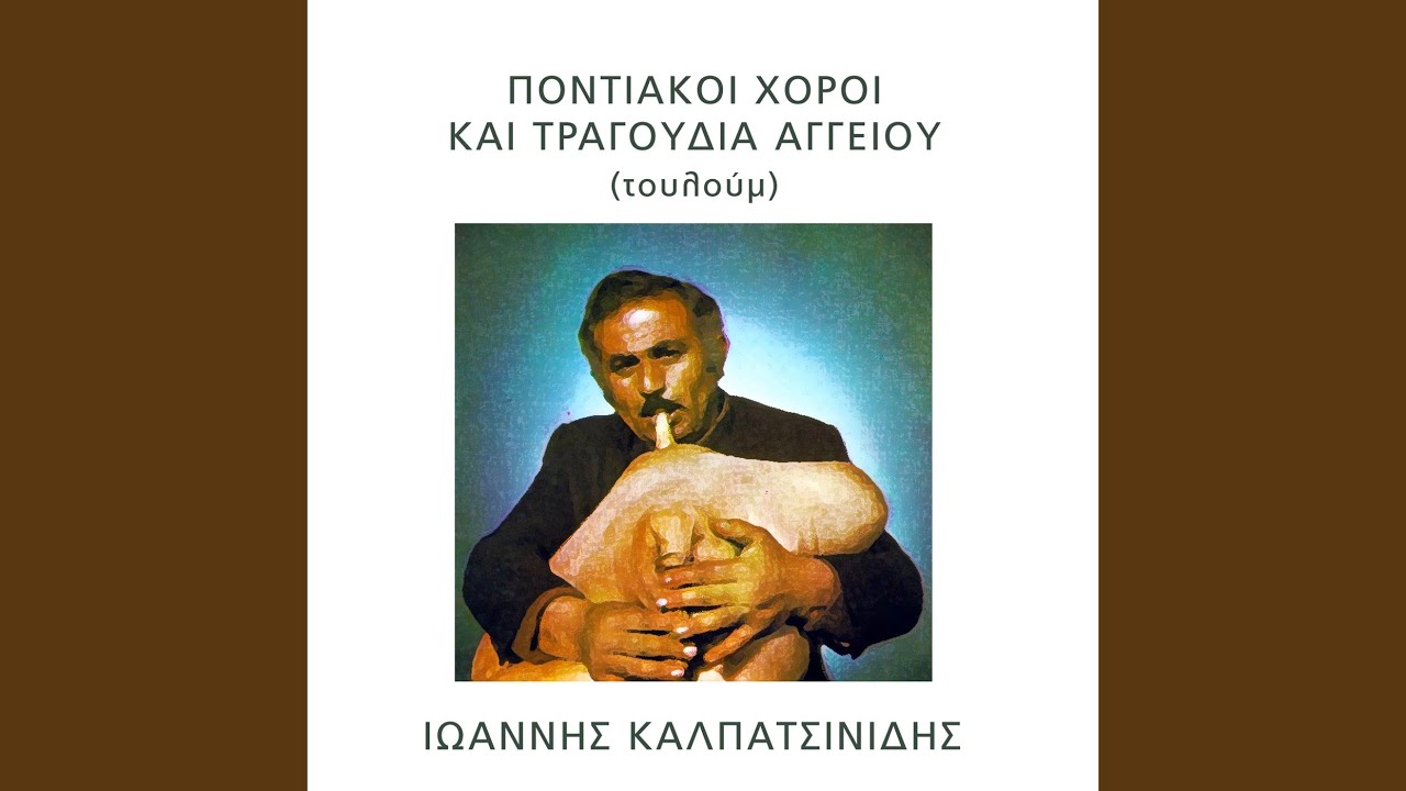 Kotsari (Instrumental) - YouTube