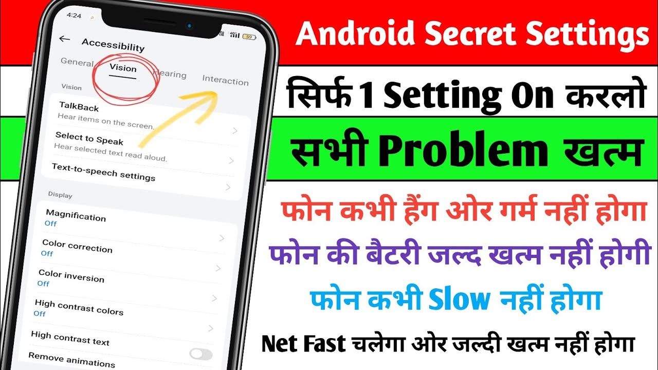 Android All SETTINGS | सिर्फ 1 SETTING ON कर लो | फ़ोन की सभी Problem खत्म | #AndroidSecrets ...