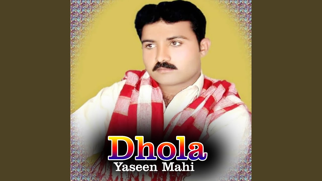 Dhola Youtube