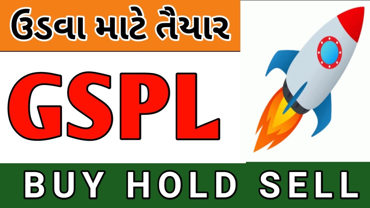 GSPL SHARE LATEST NEWS | GSPL SHARE NEWS TODAY | GUJARAT STATE PETRONET ...