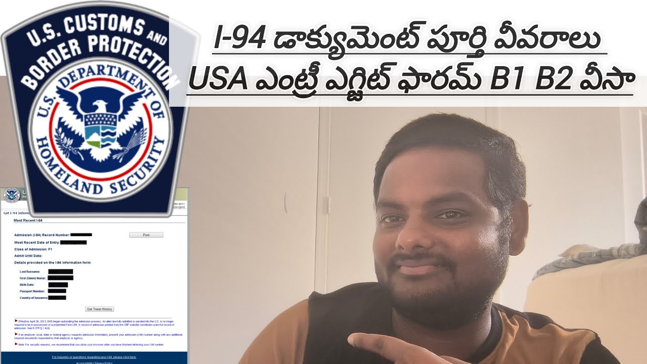 I 94 form full explanation. USA B1B2 visa. Coustom border protection ...