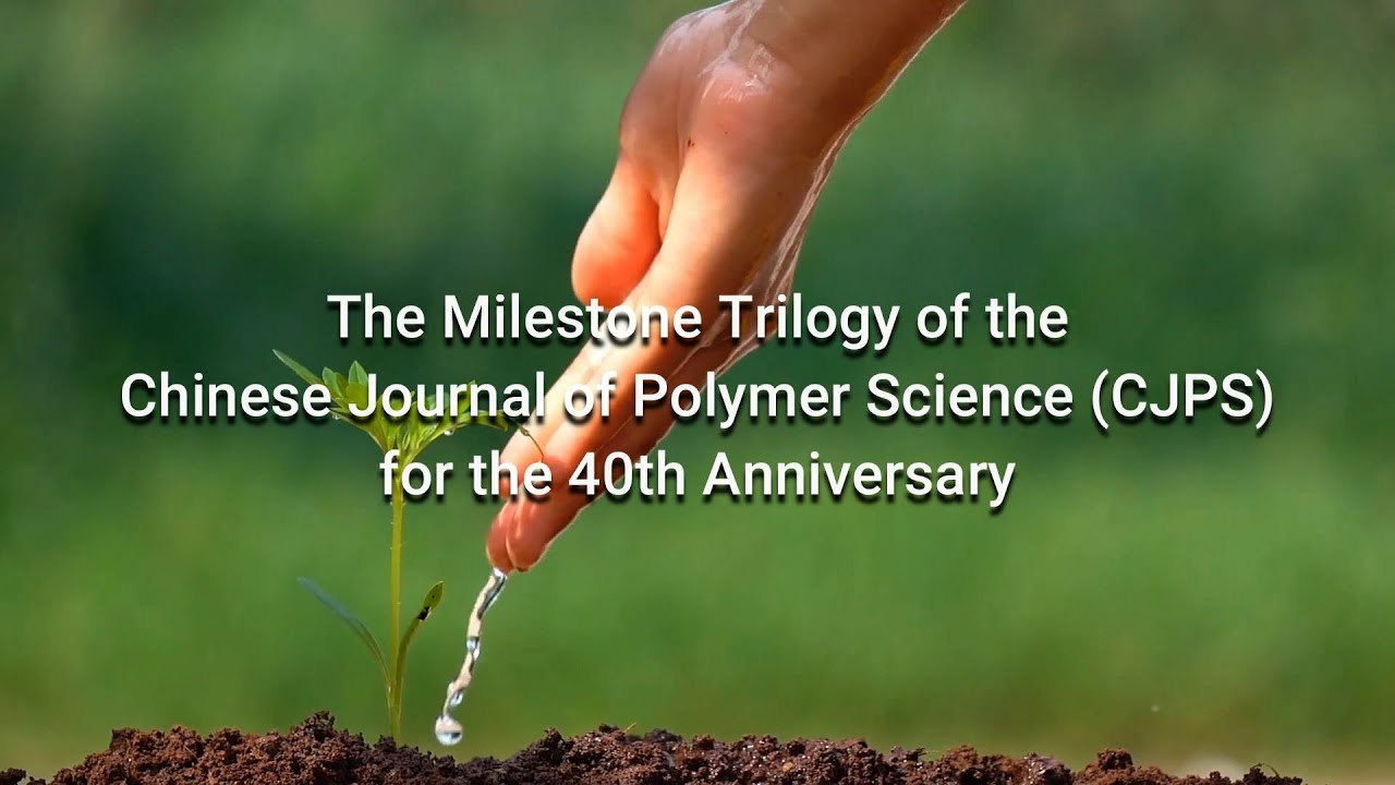 The Milestone Trilogy of Chinese Journal of Polymer Science #science # ...
