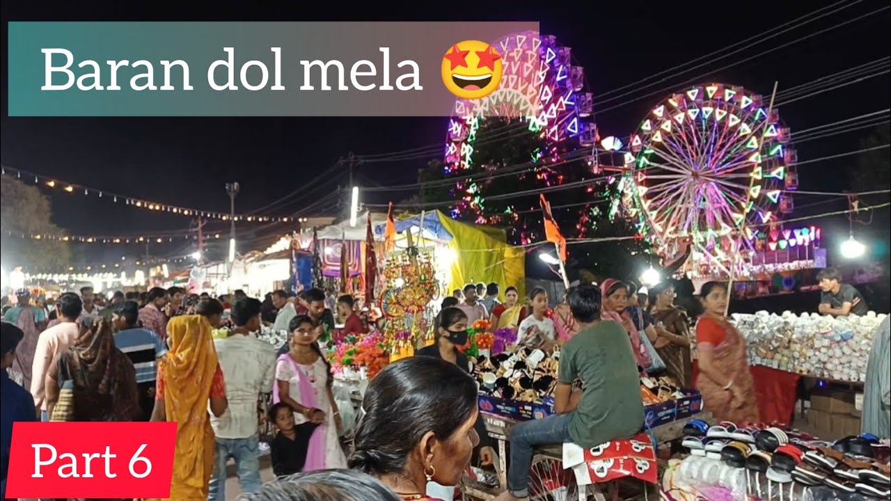 hadoti ka prashidh baran dol mela 2024 🤩// baran rajashthan 🙏🙏🙏 - YouTube