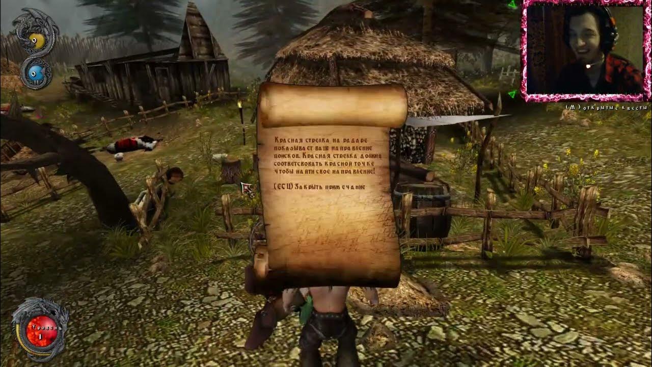 KRUM - Edge Of Darkness PC (Смотр Игры) #1Прохождение - YouTube