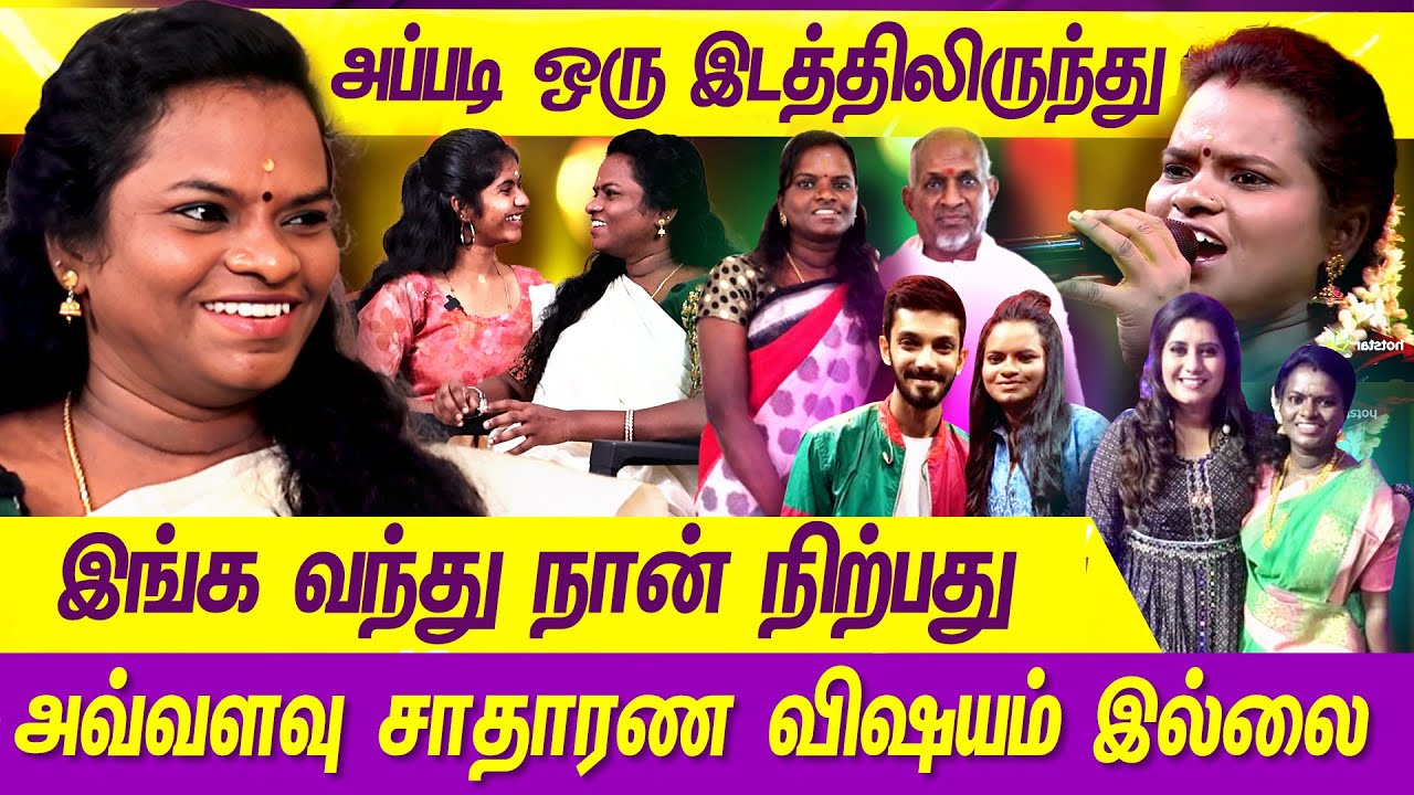 மூணு உருப்படாத பொட்ட பிள்ளையை பெத்திருக்கன்னு.. அம்மாவ திட்டுவாங்க ...