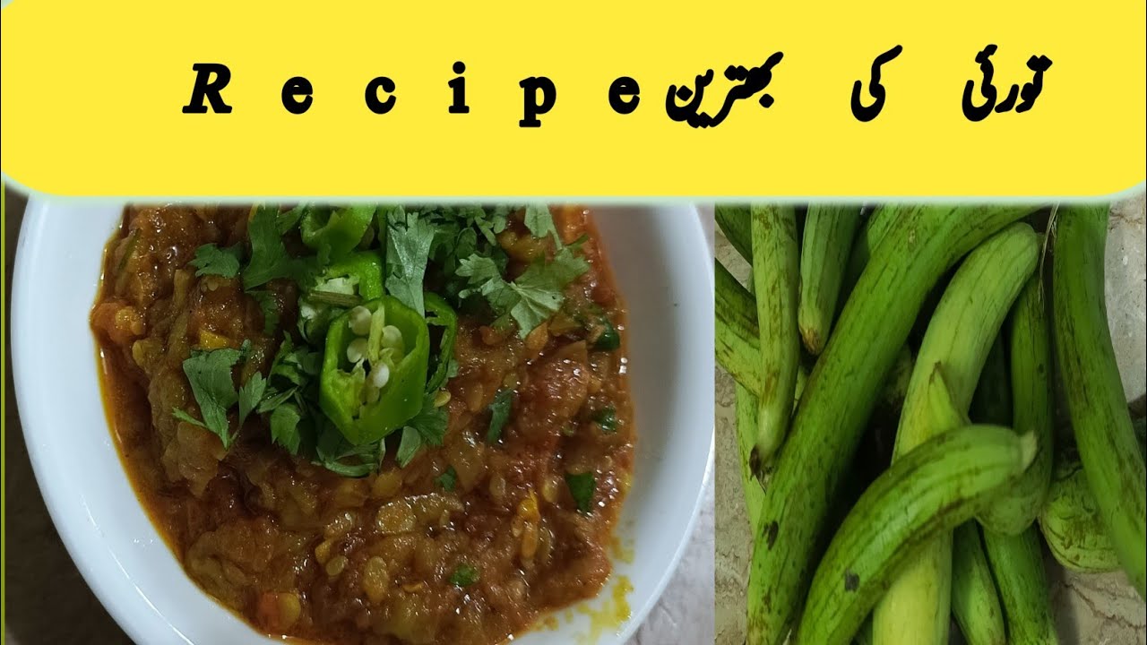 turai recipe | turai banane ka tarika | turai fry karne ka tarika ...