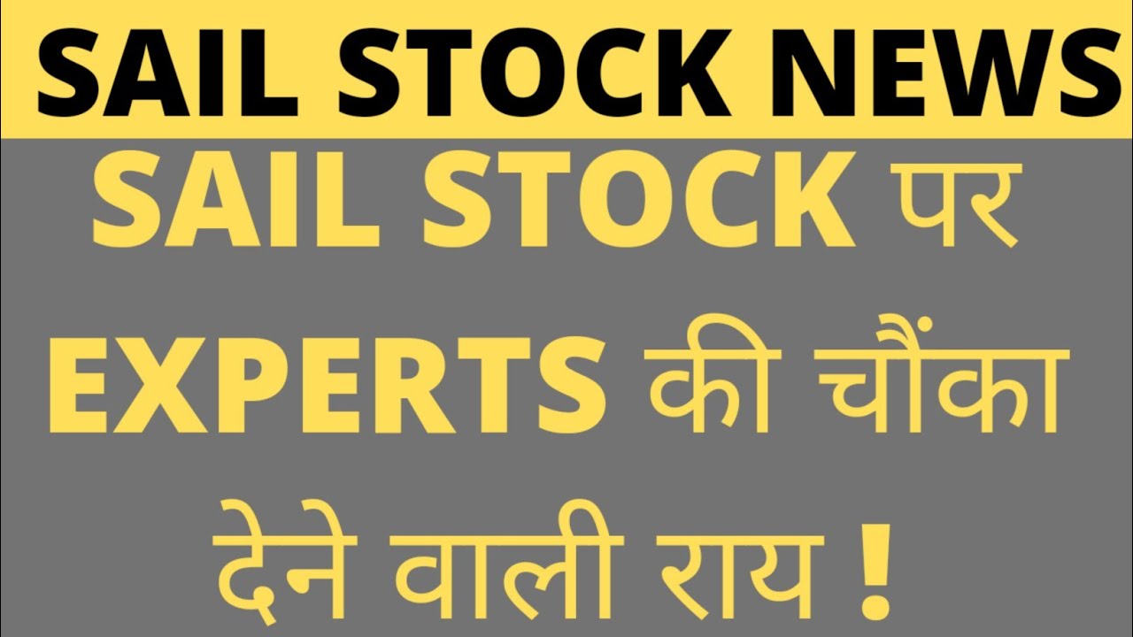 Sail share news today | Sail share latest news | Sail stock price ...