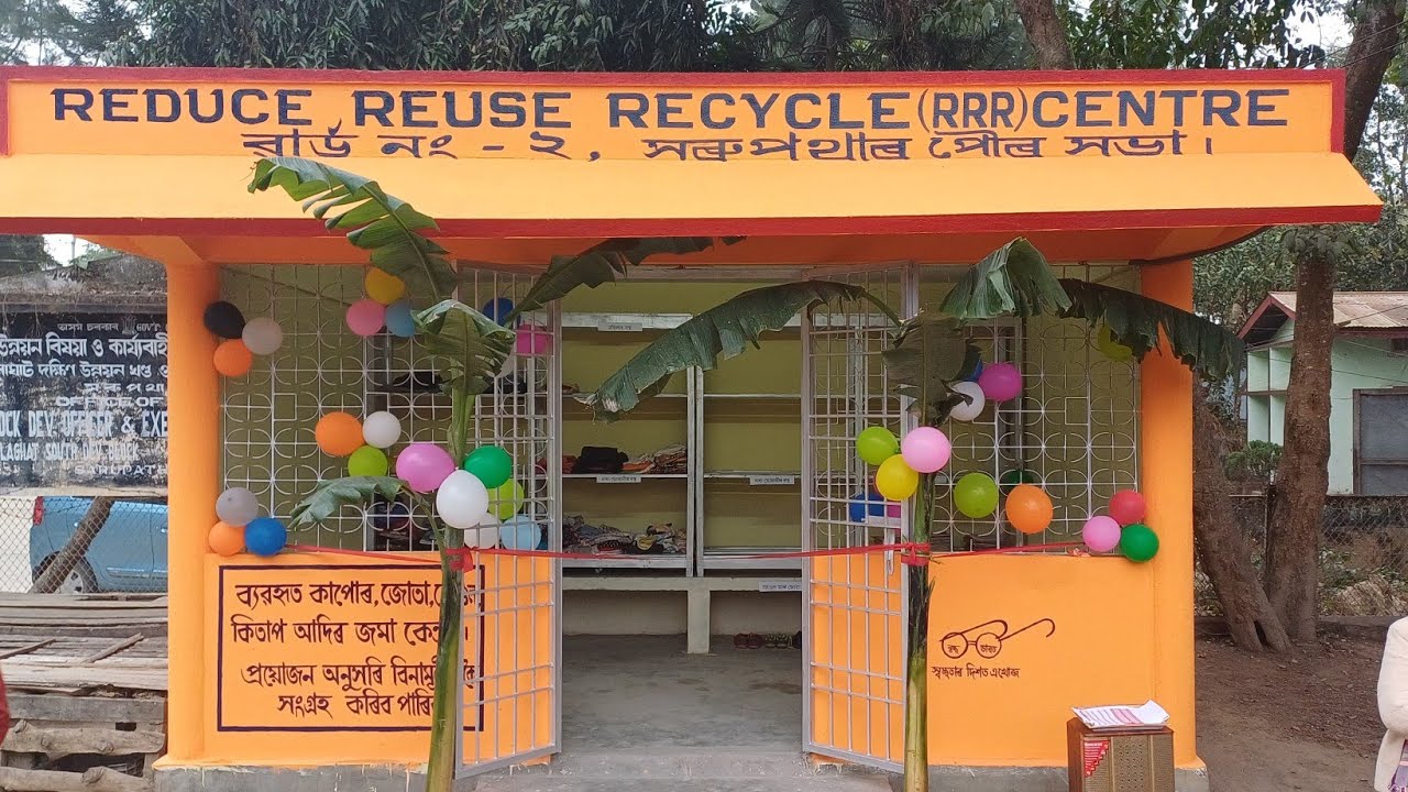 Reduce Reuse Recycle center opening at sarupathar...#reuse #recycle ...