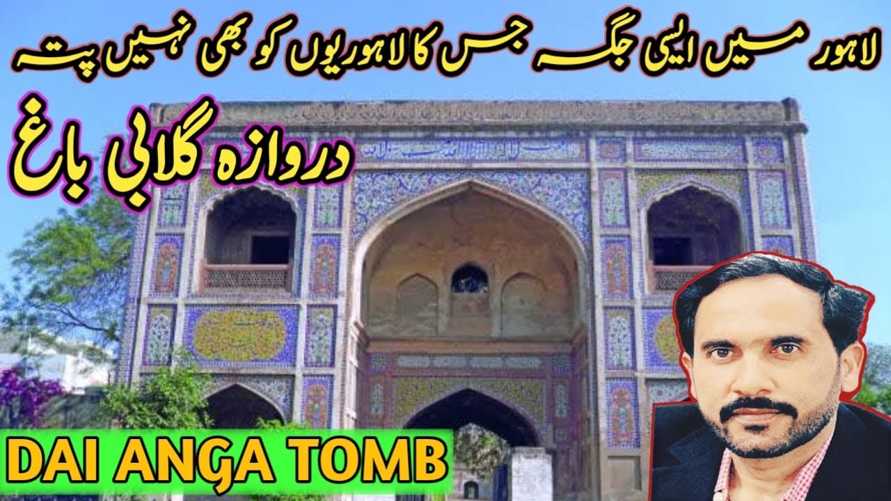 Gulabi Bagh Secrets Of Lahore | Dai Anga’s Tomb | Lahore Vlog | Lahore ...