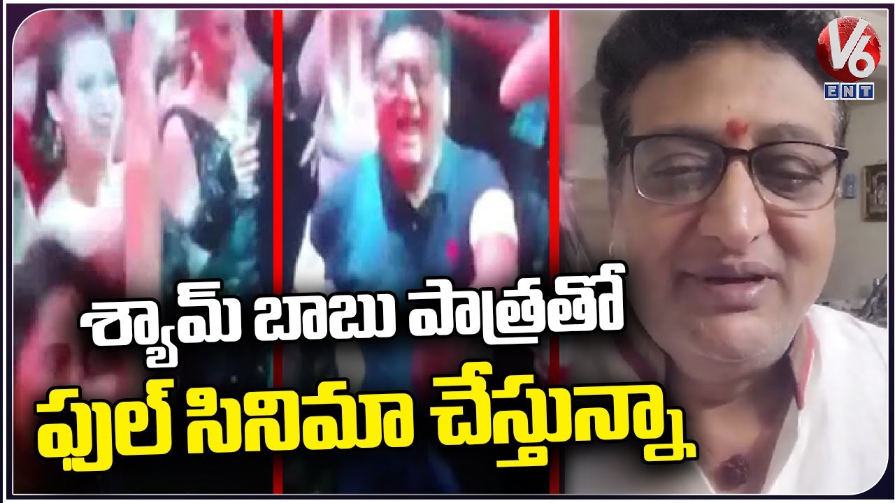 Actor Prudhvi Raj About Up Coming Movie On BRO Character Shyam Babu ...