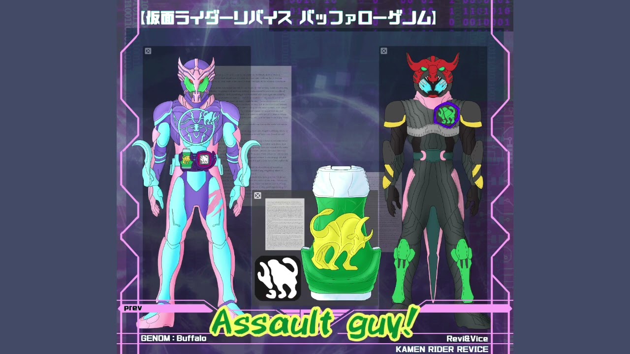 Kamen rider Revice Buffalo genome Henshin sound (subbed) (translated ...