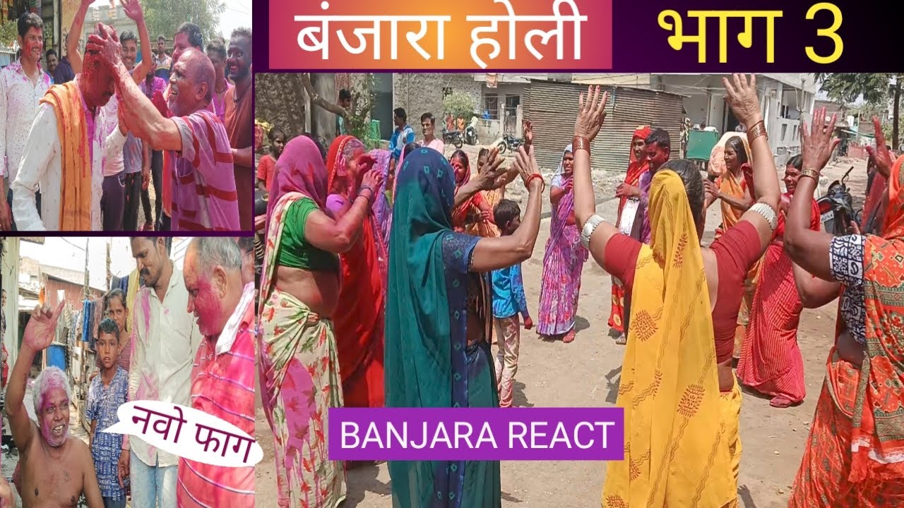 Banjara Holi geet video 2024 (part.3) Holi dhundh video Banjara # ...