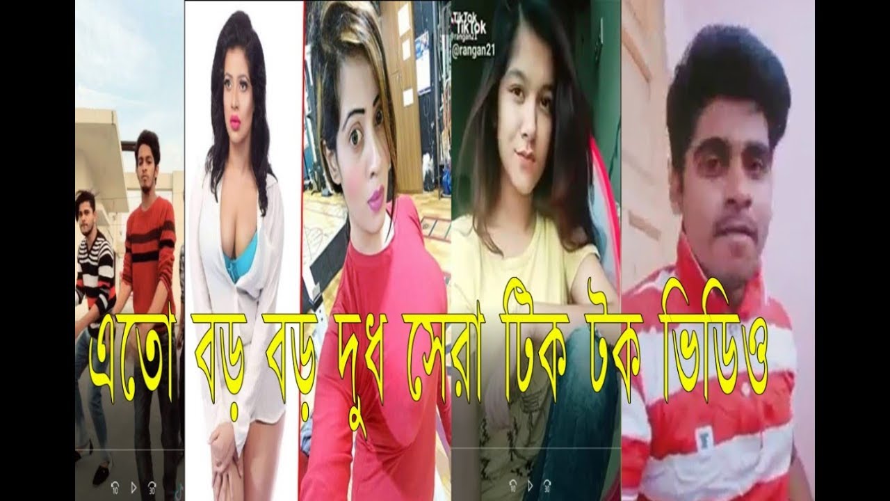 এতো বড় বড় দুধ ।Eto Boro Boro Dudh।নাকা সুদা বাকা সুদা হা হা।সানাই ...