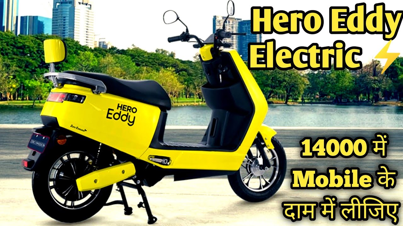 2023 Hero Eddy Electric Scooter || Electric Scooter Price Renj # ...