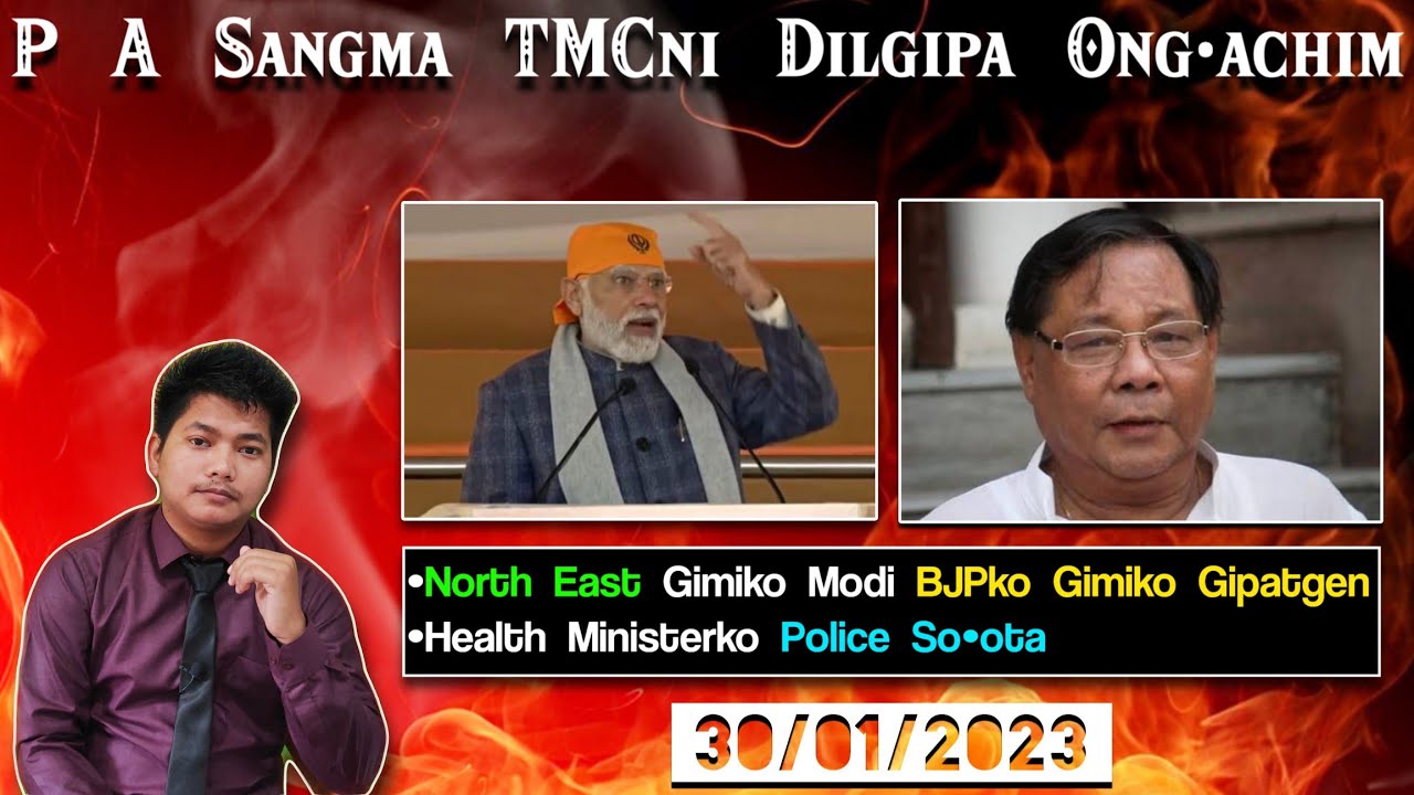 P A Sangma TMCni Dilgipa Ong•achim |North East Gimiko BJPko Gimiko ...