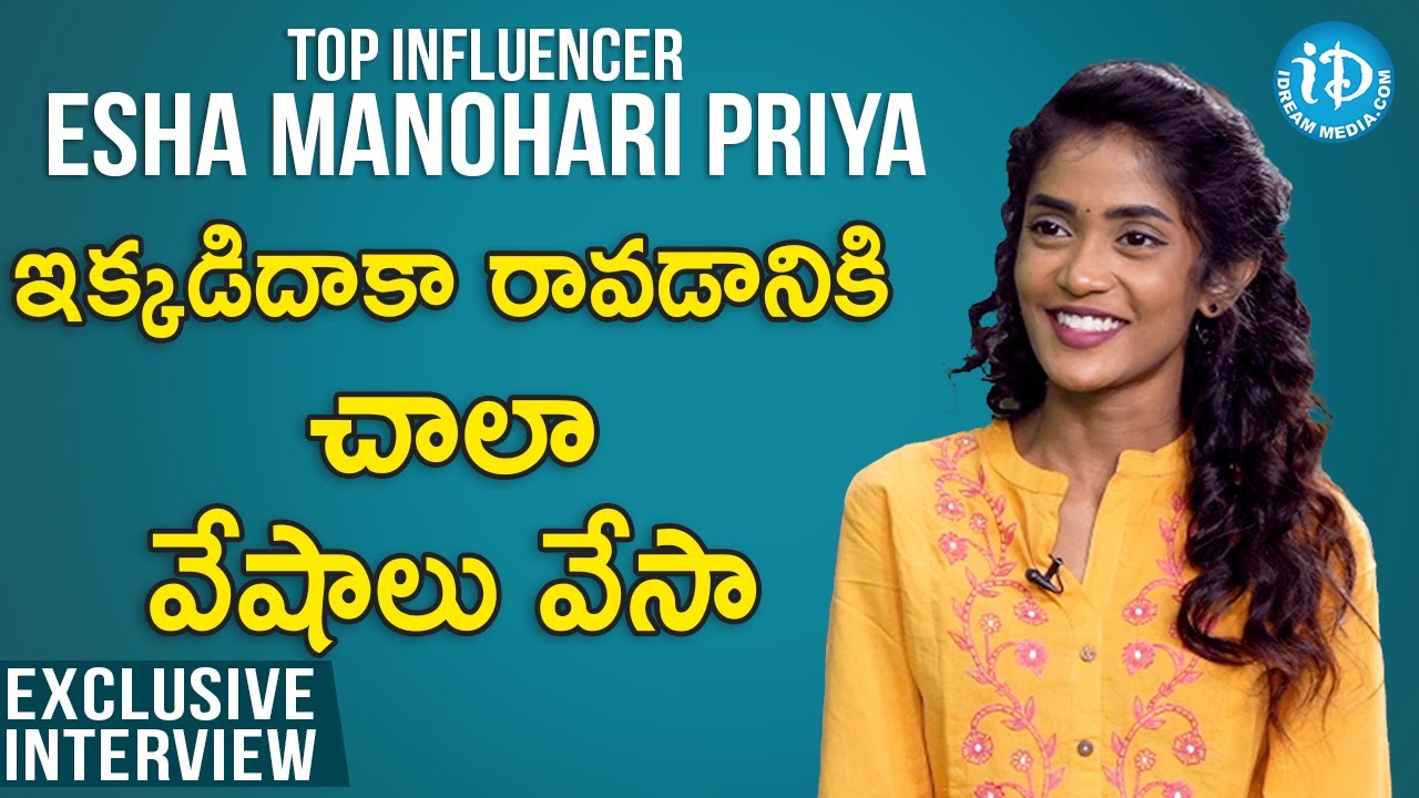 ఇక్కడిదాకా రావడానికి చాలా వేషాలు వేసా -Eesha Manohari Priya Exclusive ...