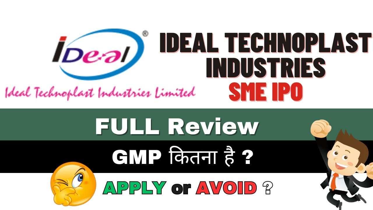 Ideal Technoplast IPO Review || Ideal Technoplast IPO || Ideal ...
