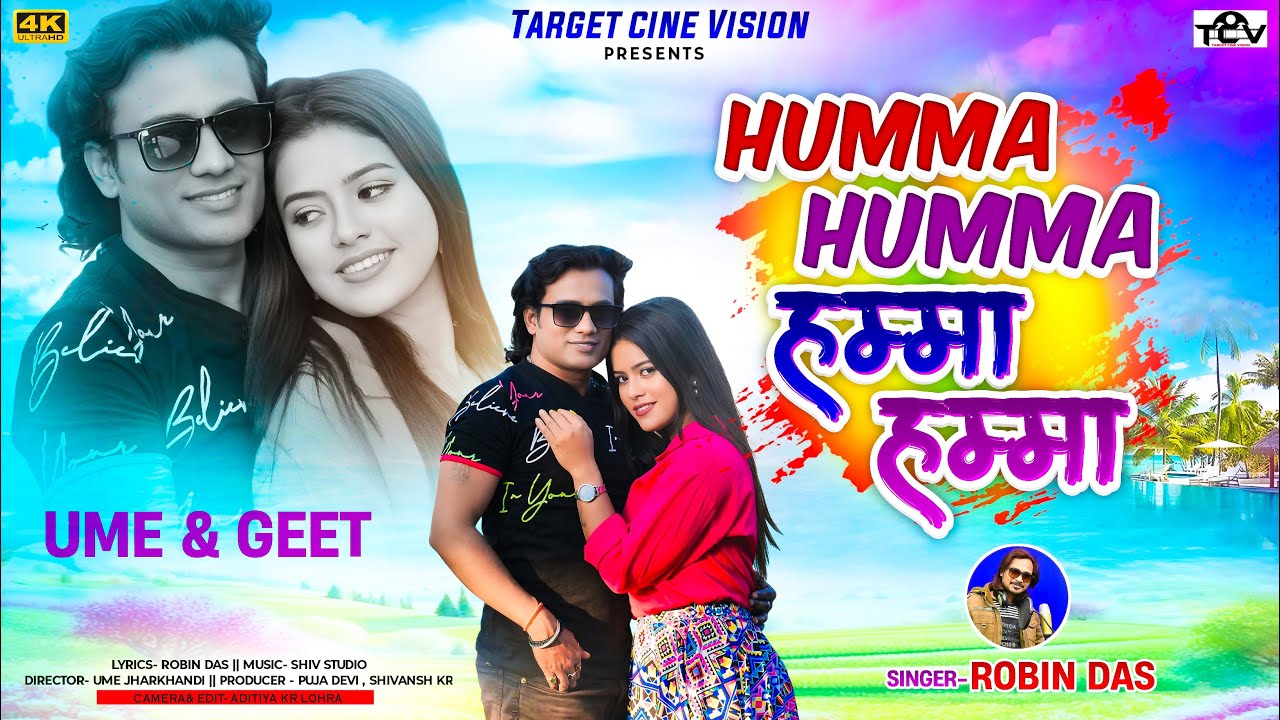 Humma Humma || हम्मा हम्मा || New khortha video song 2025 || Singer ...