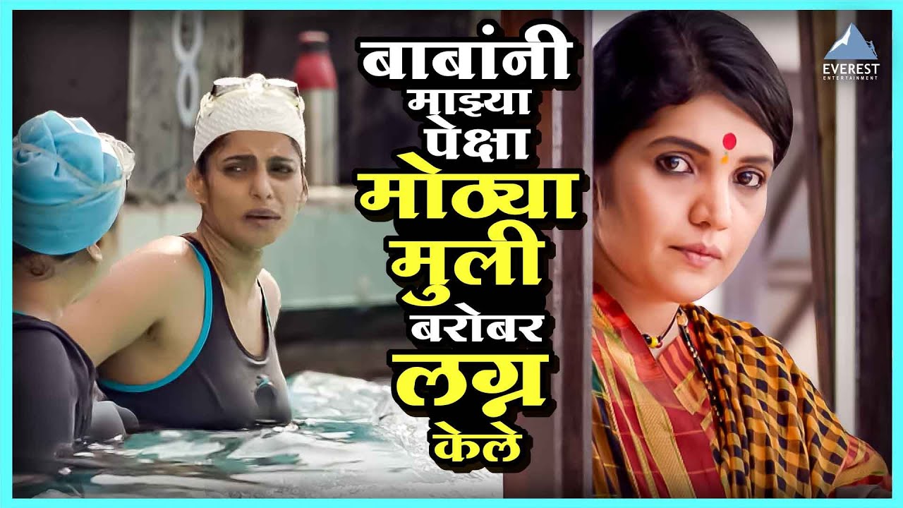 बाबांनी माझ्या पेक्षा मोठ्या मुली बरोबर लग्न केले | Aamhi Doghi आम्ही ...