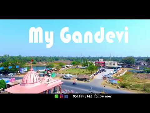 My gandevi - YouTube