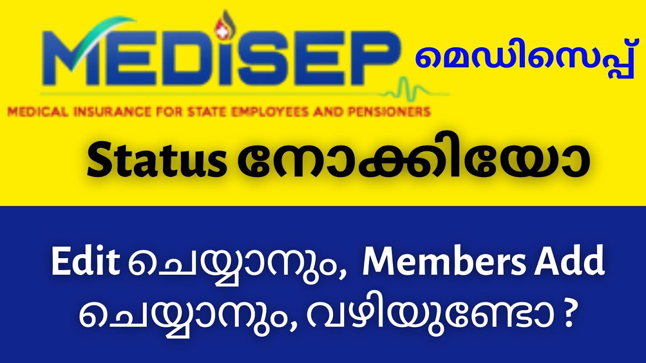 MEDISEP Latest news, Status Checking and Editing, MEDiSEP.Kerala.Gov.in ...