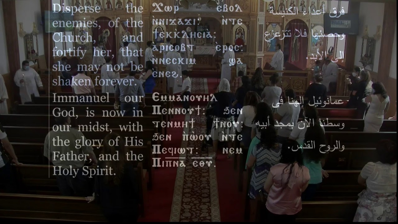 St Moses & Anba Abraam Coptic Orthodox Church Live Stream - YouTube