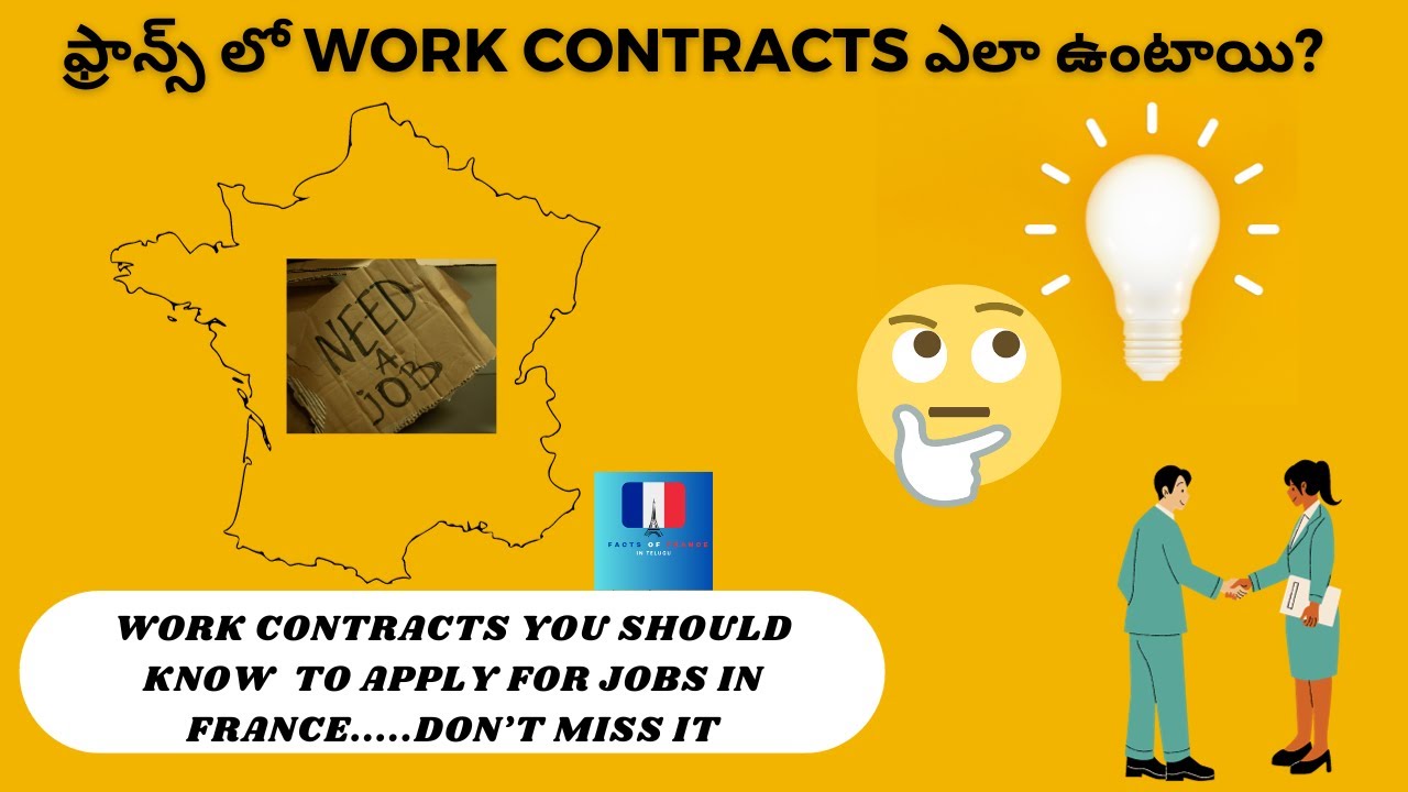 France work contracts: types and details: ఫ్రాన్స్ లో work contracts ...