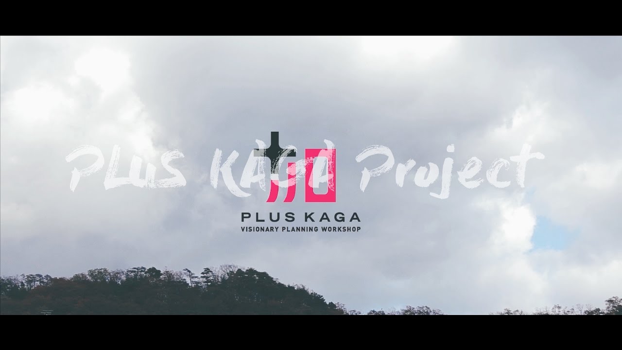 PLUS KAGA Project – Visionary Planning Workshop 2016. Nov. 25 - 27 ...