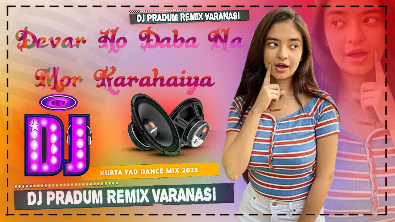 Devar Ho #Daba Na Mor #Karahaiya Dj Remix Song || Old Is Gold Hard ...