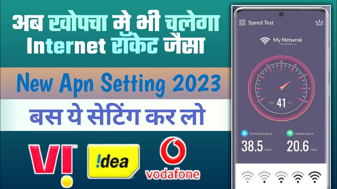 vi vodafone idea network problem | vi idea vodafone new apn settings ...