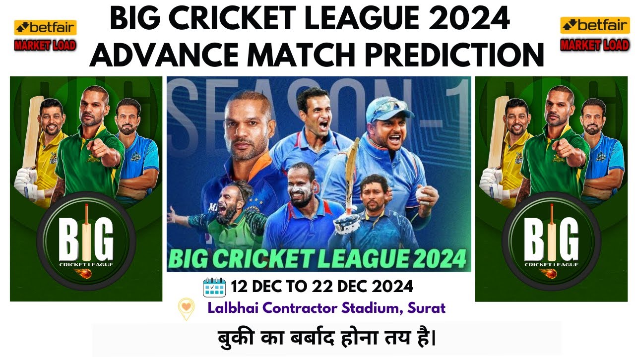 Big Cricket League 2024 Advance Match Prediction, BCL2024, Lalbhai ...