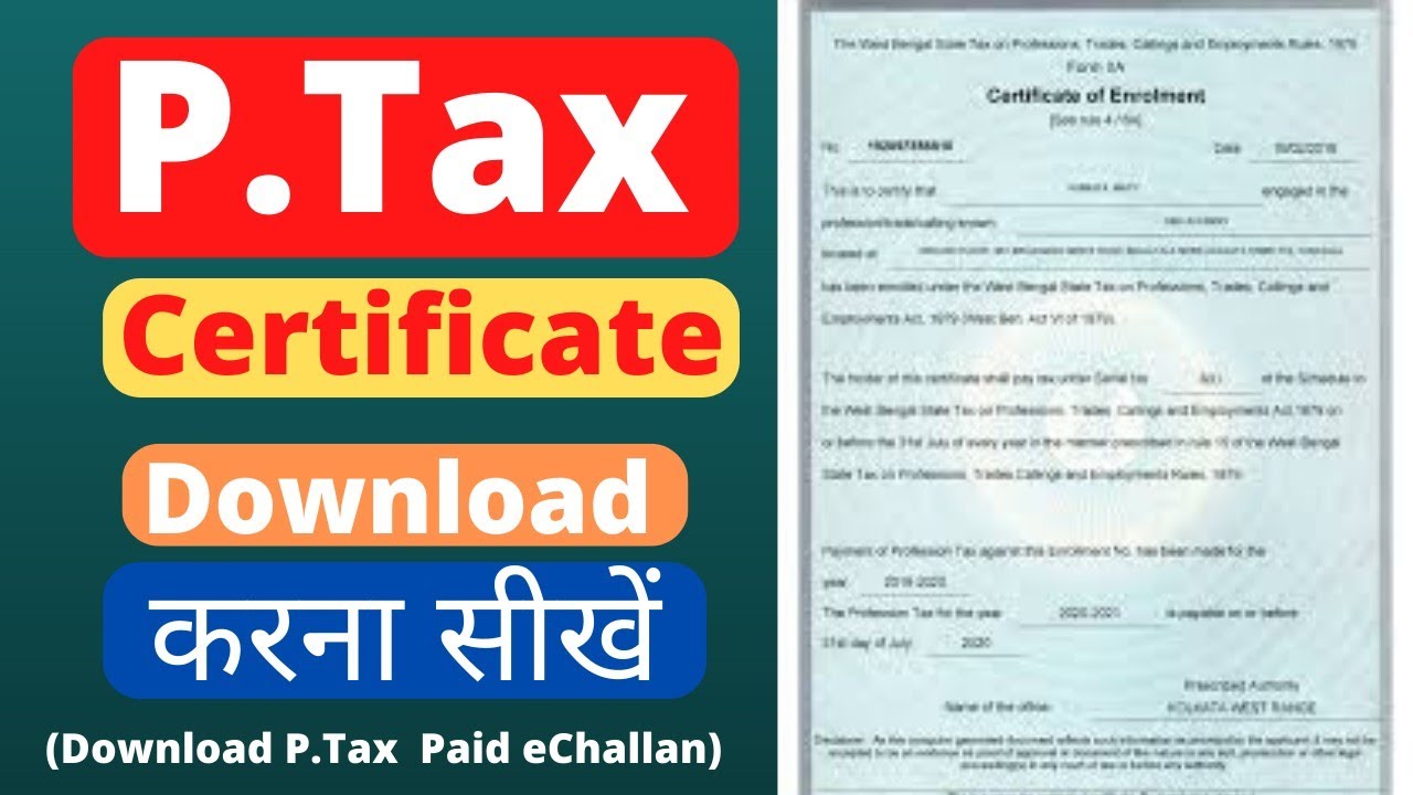 How To Download Professional Tax Online I PTax Certificate Download ...